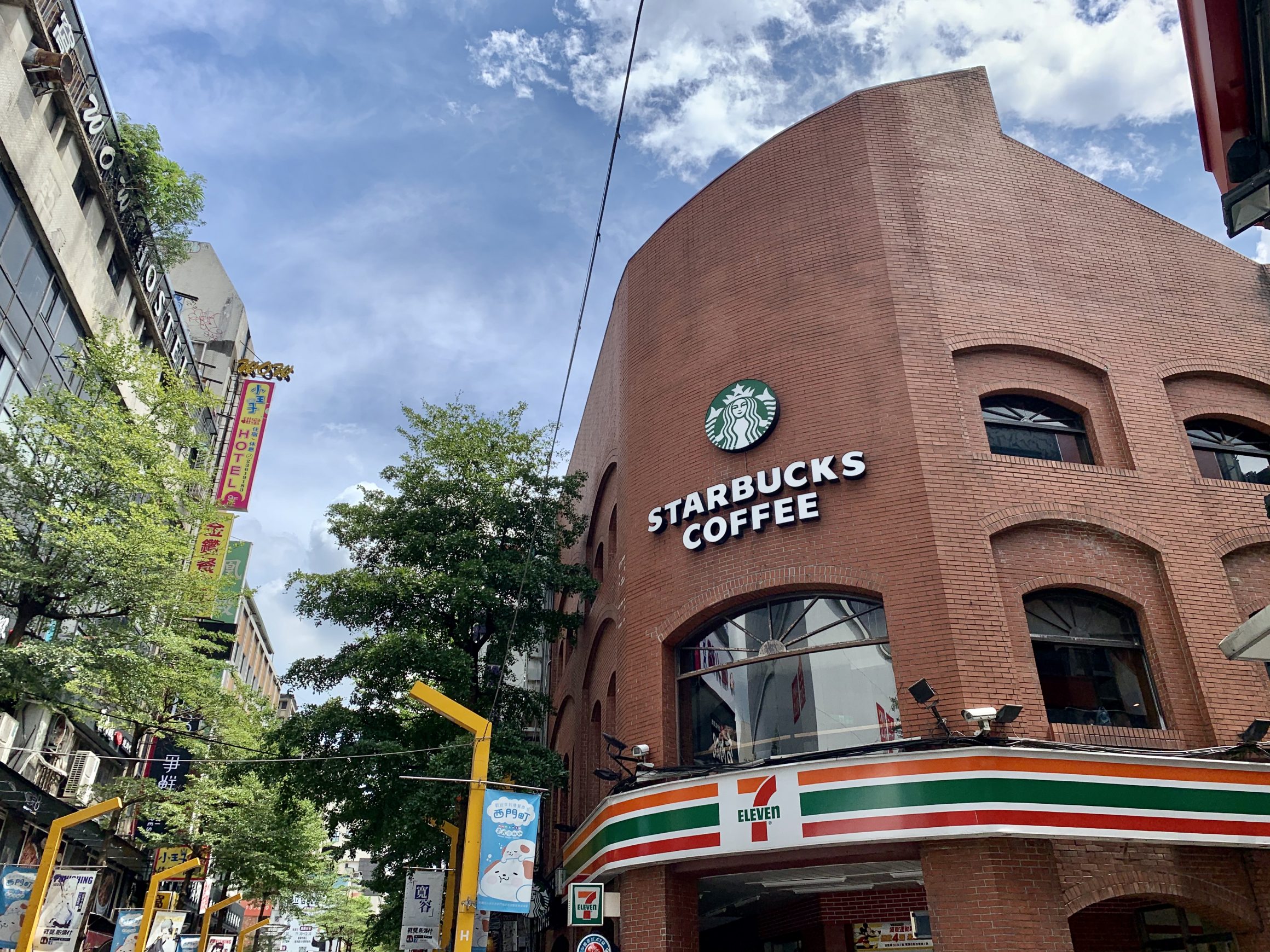 Starbucks Taiwan – In Buildings From Yesteryear – The Taiwan Times